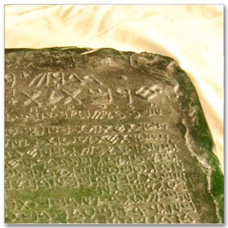 Emerald Tablet