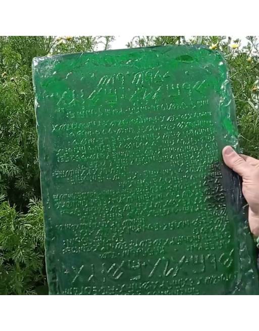 Emerald Tablet