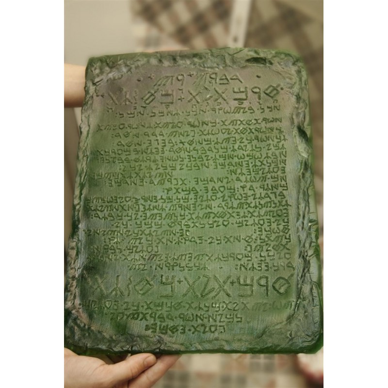 Emerald Tablet